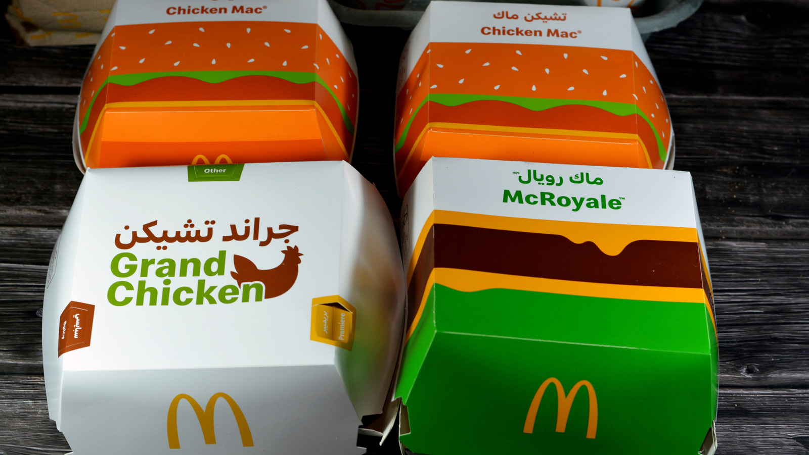 The Special US McDonald's That Features An International Menu